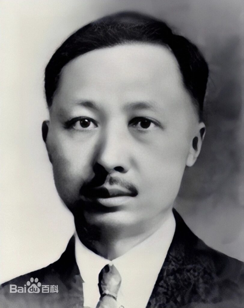 范旭東（Xudong Fan、1883年～1945年） | 中国の科学技術